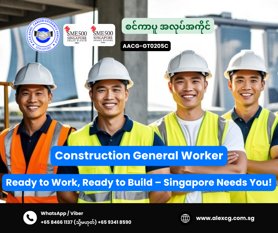 Construction General Worker – Alex Aung - Career Guidance Service